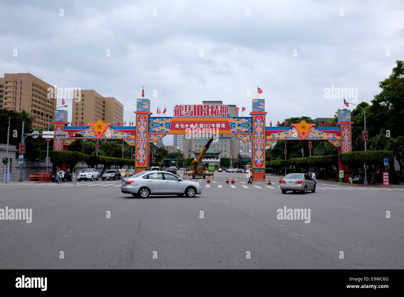 Chinatown gate in Taipei, Taiwan Stock Photo - Alamy