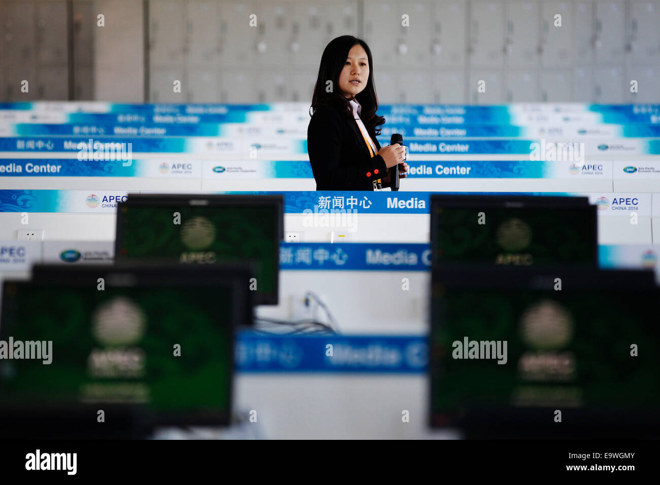 Beijing, China. 3rd Nov, 2014. Photo taken on Nov. 3, 2014 shows a ...