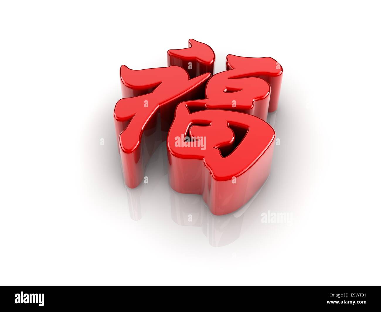 Good character hi-res stock photography and images - Alamy