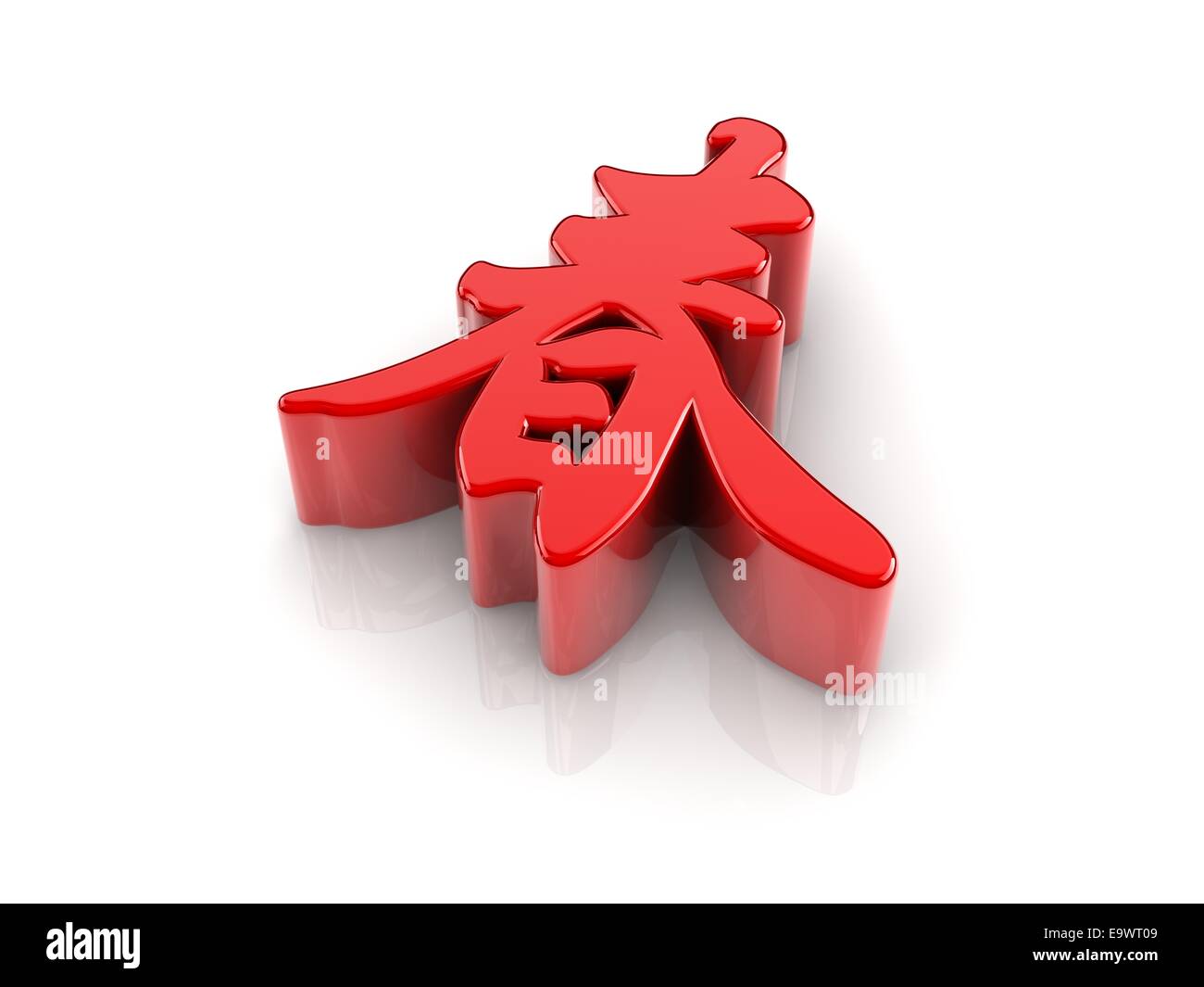 red Chinese character SPRING which means good luck, blessing, is often ...