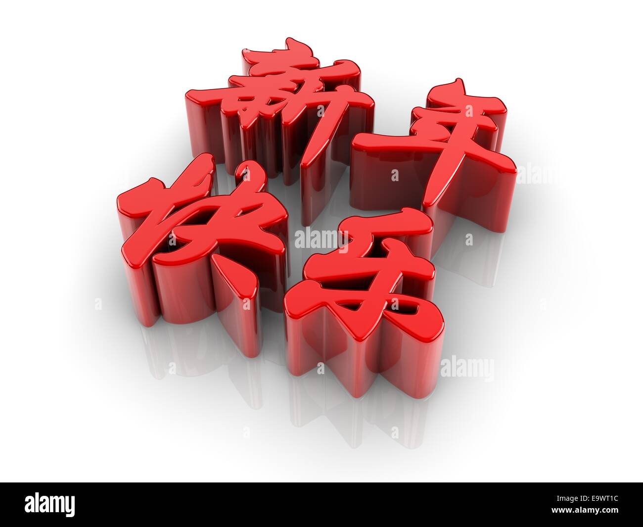 3d red Chinese Script which means "Happy new year", is often used as ...