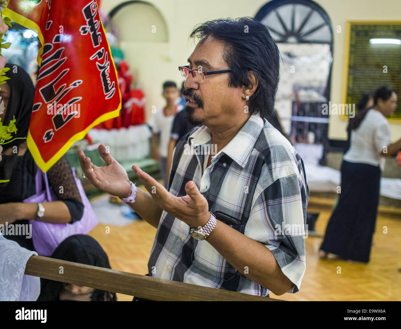 Punja hi-res stock photography and images - Alamy