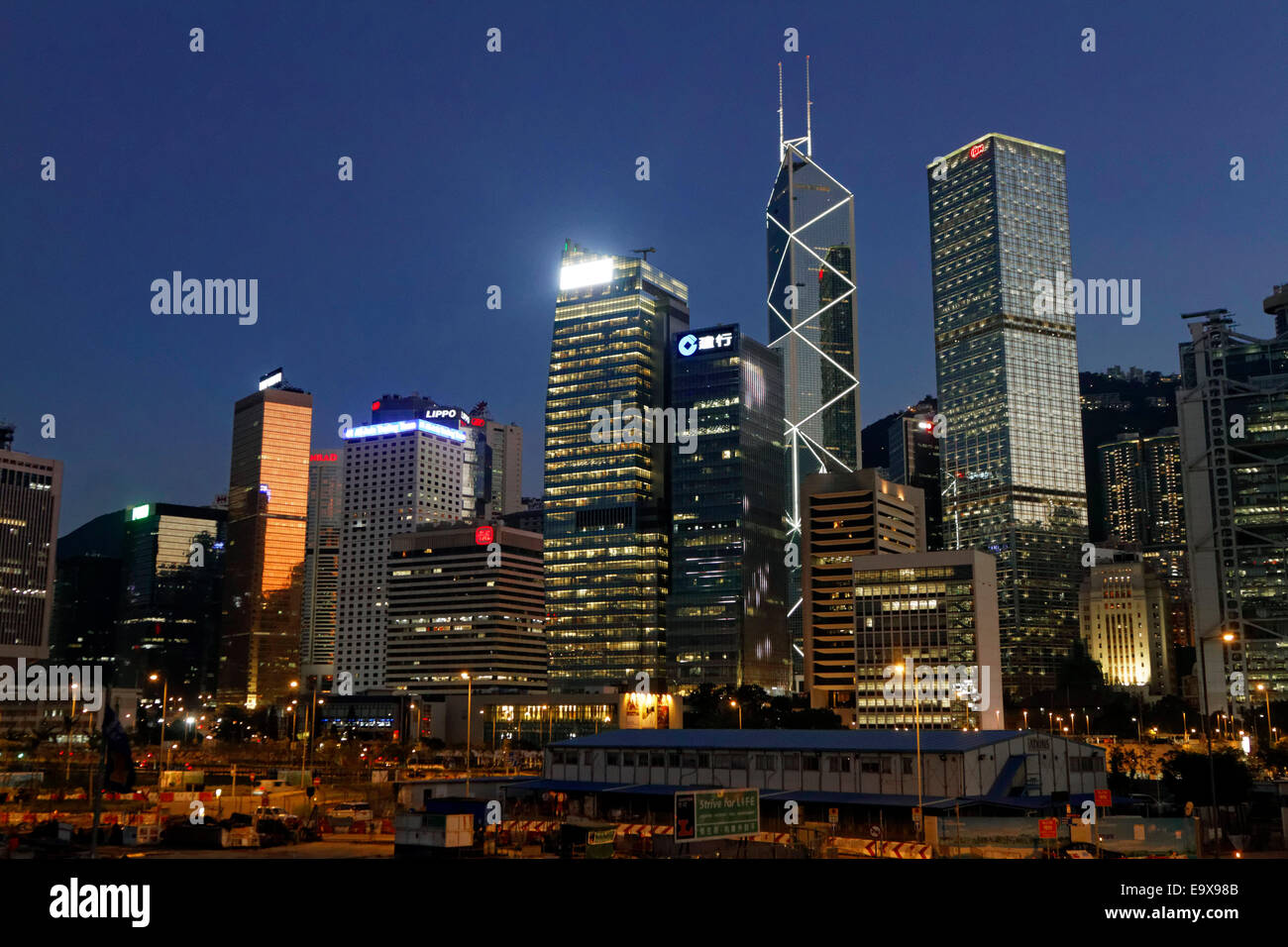 The central Hong Kong skyline Stock Photo - Alamy
