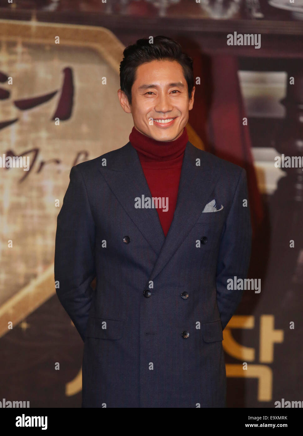Shin Ha-Kyun, Nov 03, 2014 : South Korean actor Shin Ha-Kyun poses ...