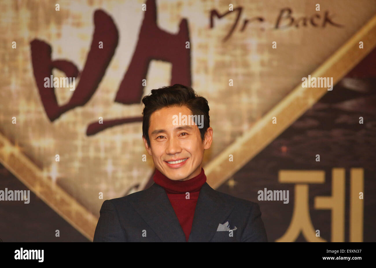 Nov 03 hi-res stock photography and images - Alamy