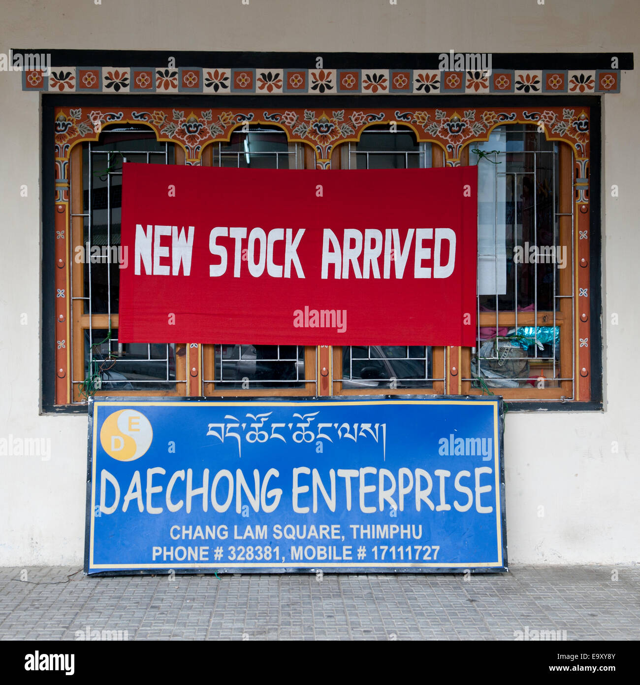 Signage in Capital City, Thimphu, Bhutan Stock Photo - Alamy