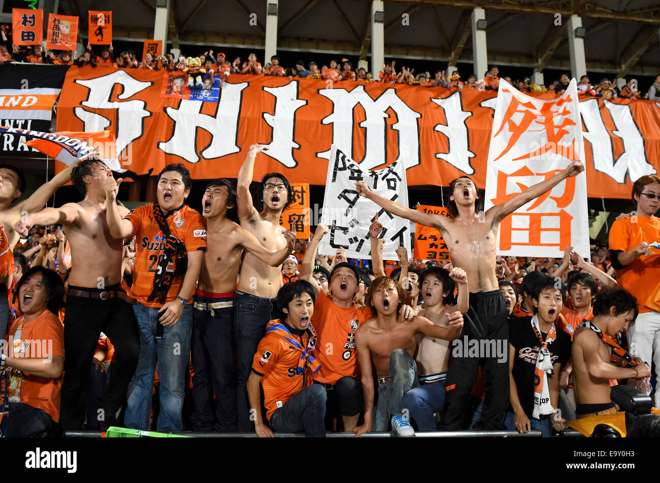 Kanagawa, Japan. 2nd Nov, 2014. Shimizu S-Pulse fans Football/Soccer ...