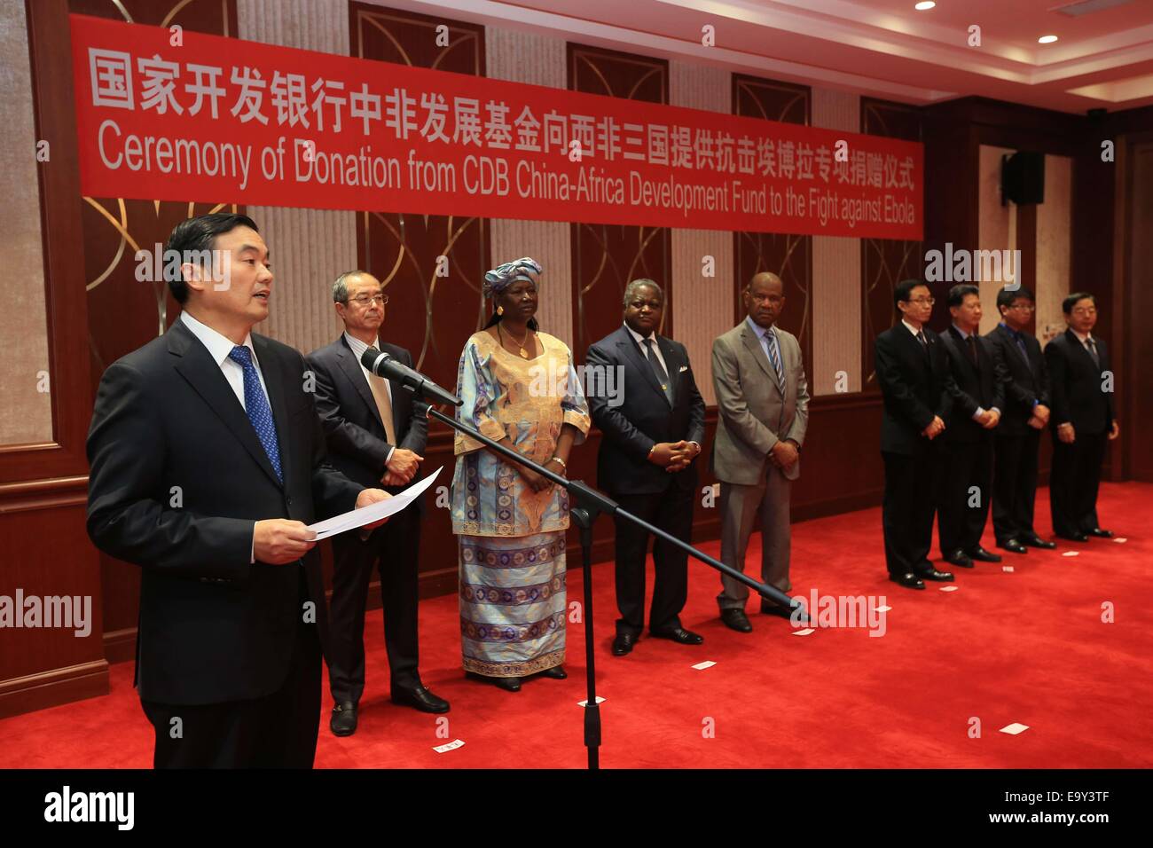 China cdb hi-res stock photography and images - Alamy