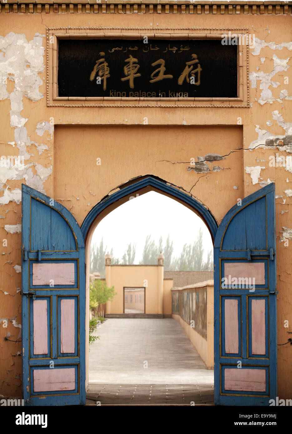 Old kuqa hi-res stock photography and images - Alamy