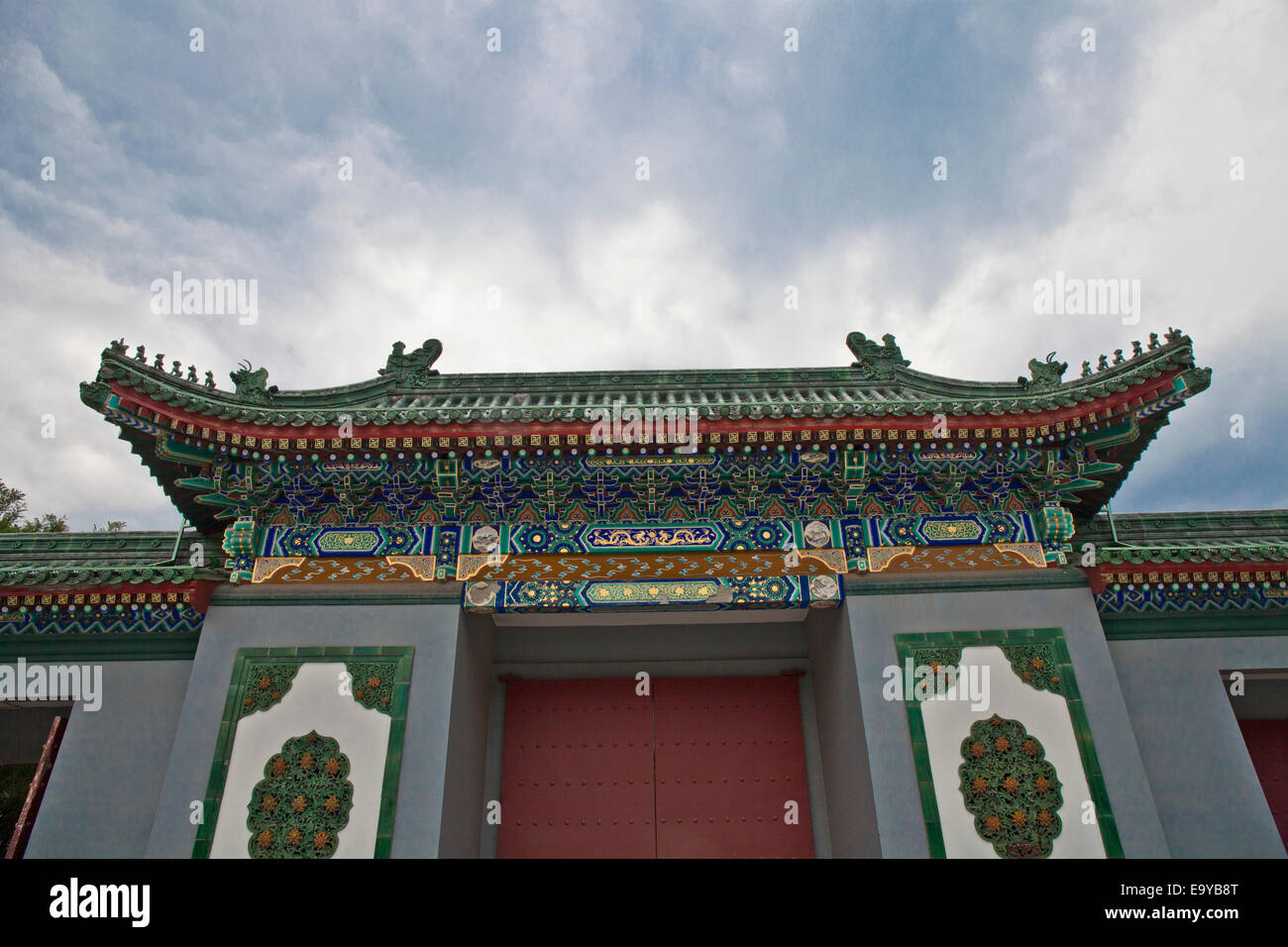 Beijing National Library Stock Photo - Alamy