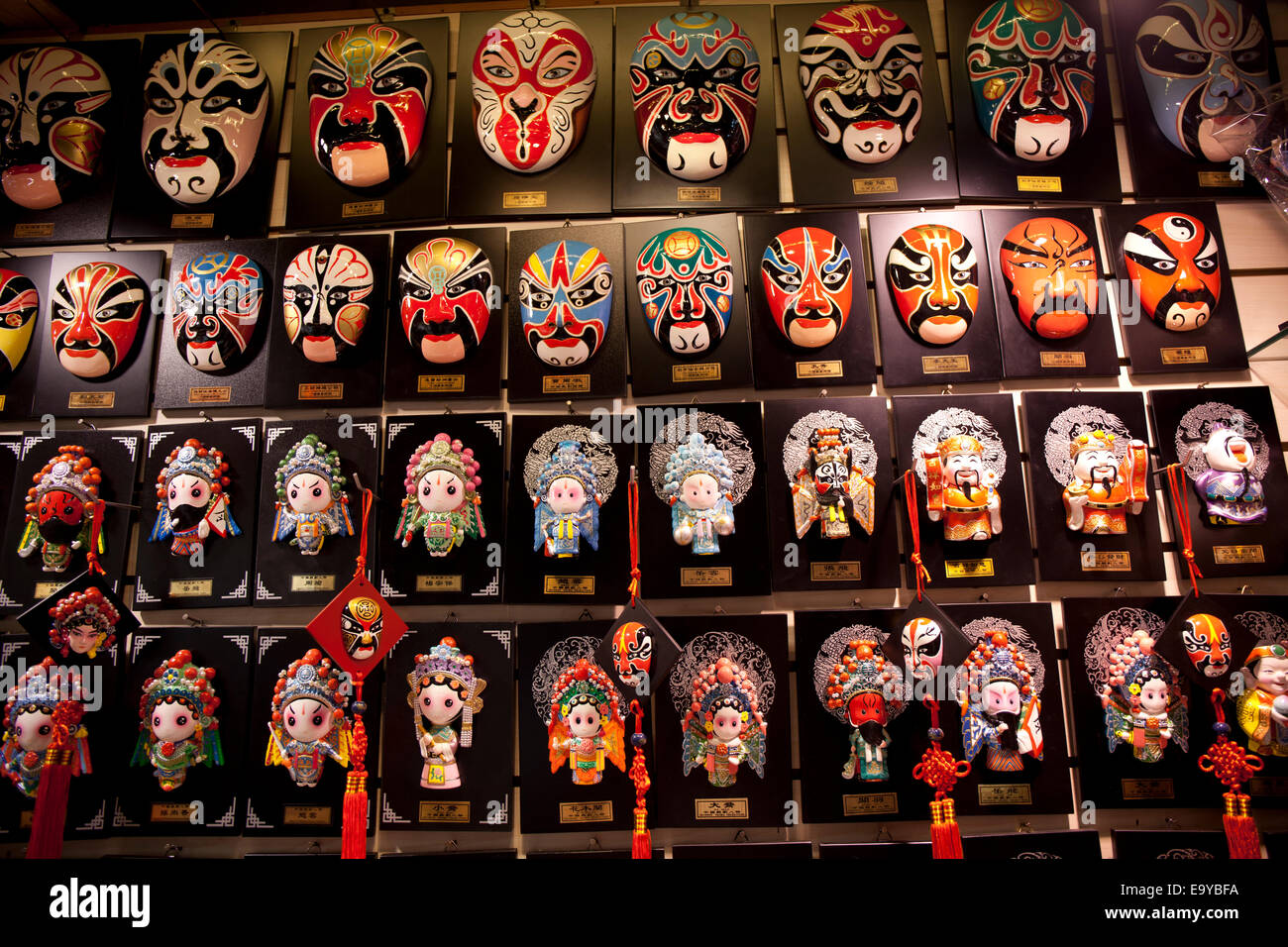 Still face hi-res stock photography and images - Alamy