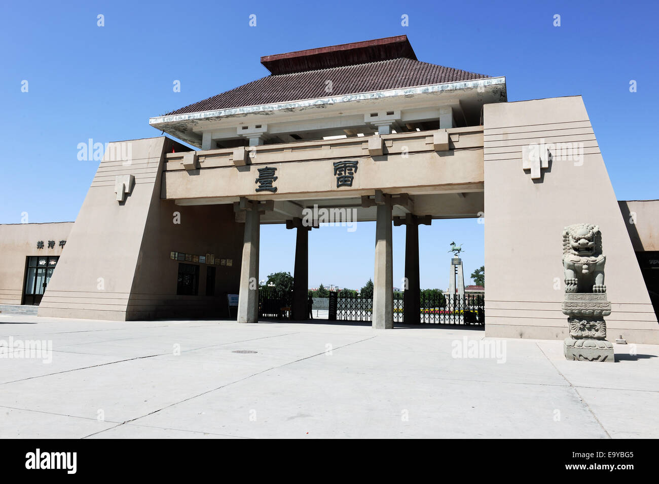 Wuwei City, Gansu Province Ray Park station Stock Photo - Alamy