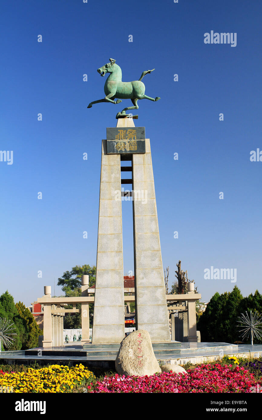 Ancient chinese horse wuwei hi-res stock photography and images - Alamy