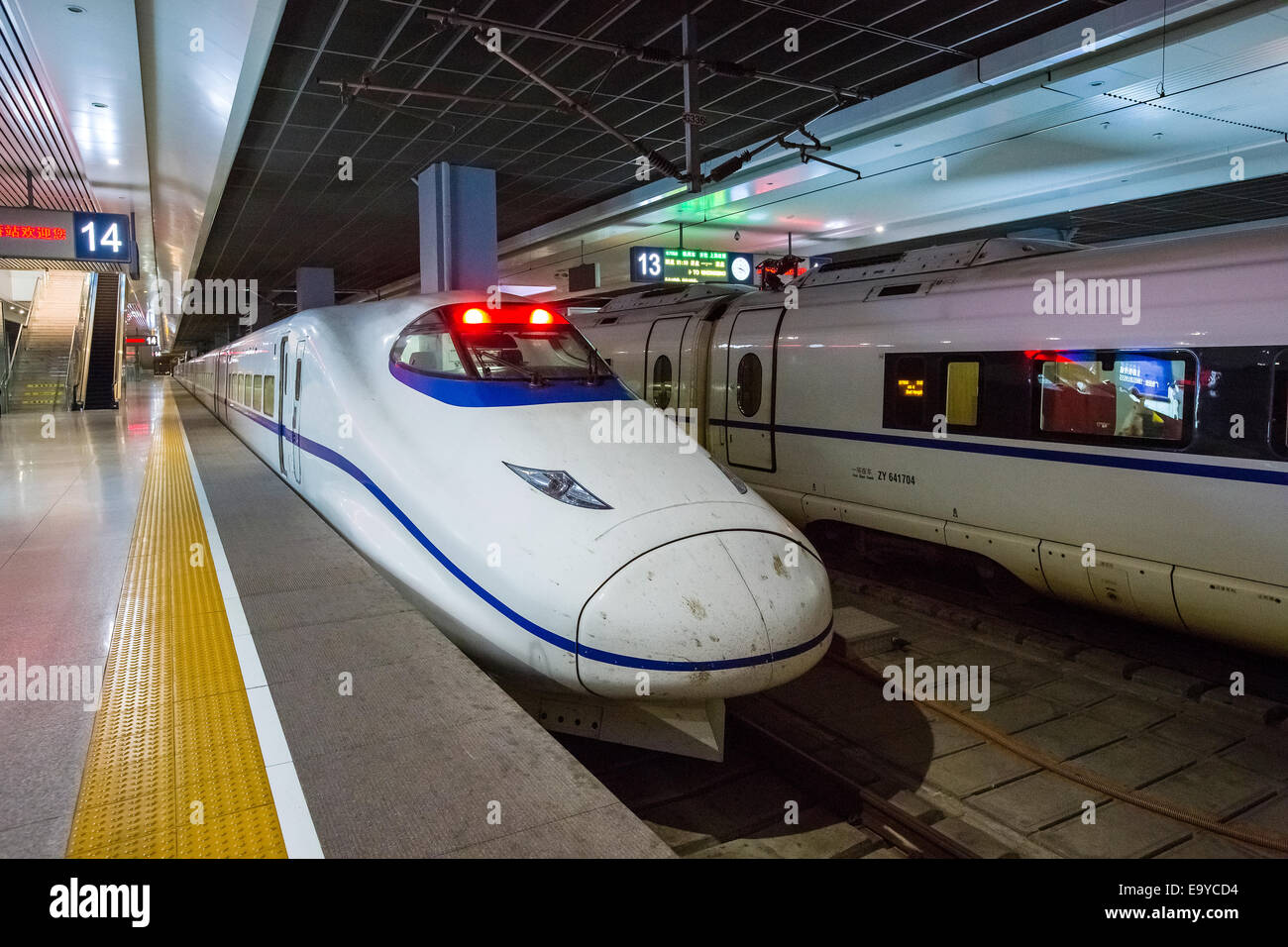 Shanghai Railway Station Stock Photo - Alamy