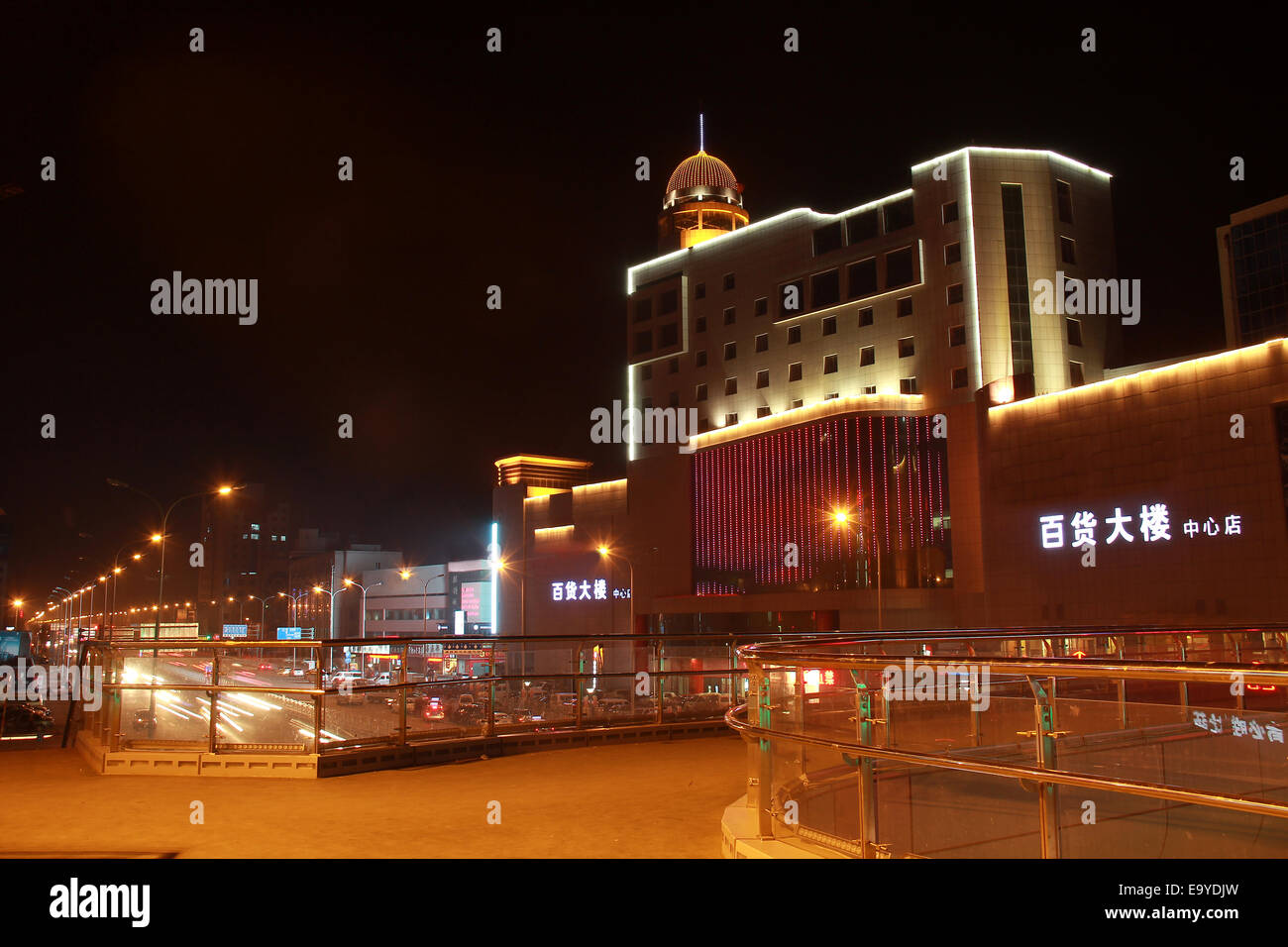 Dongying, Shandong Province, Department Store Stock Photo - Alamy
