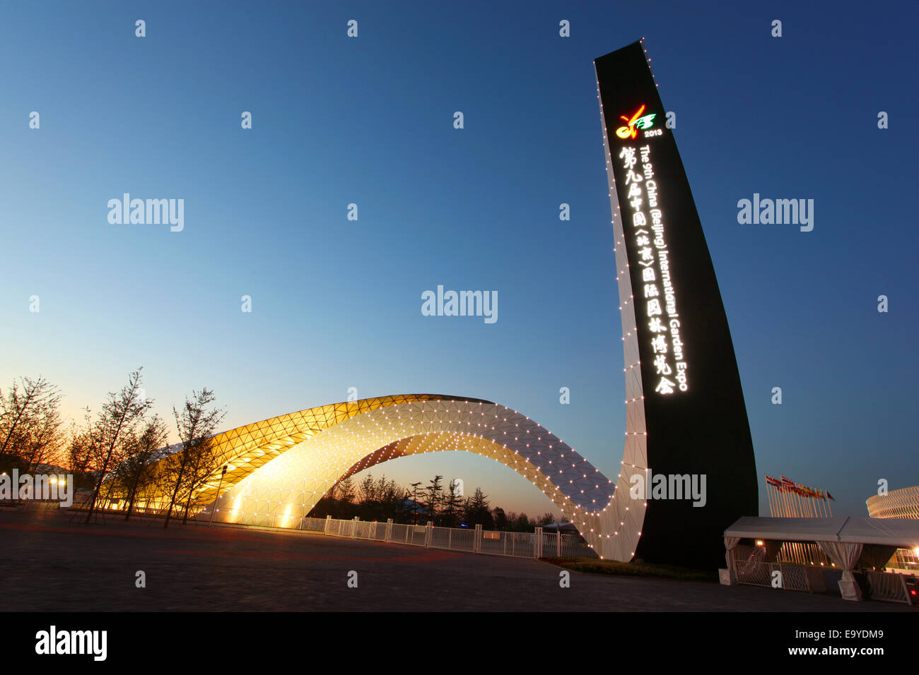 Beijing Garden Expo doors Stock Photo - Alamy