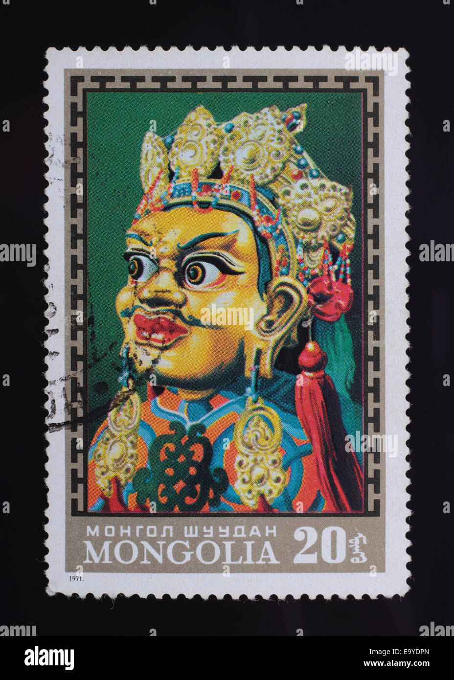 Mongolia - circa 1971: A post stamp printed in the Mongolian shows ...