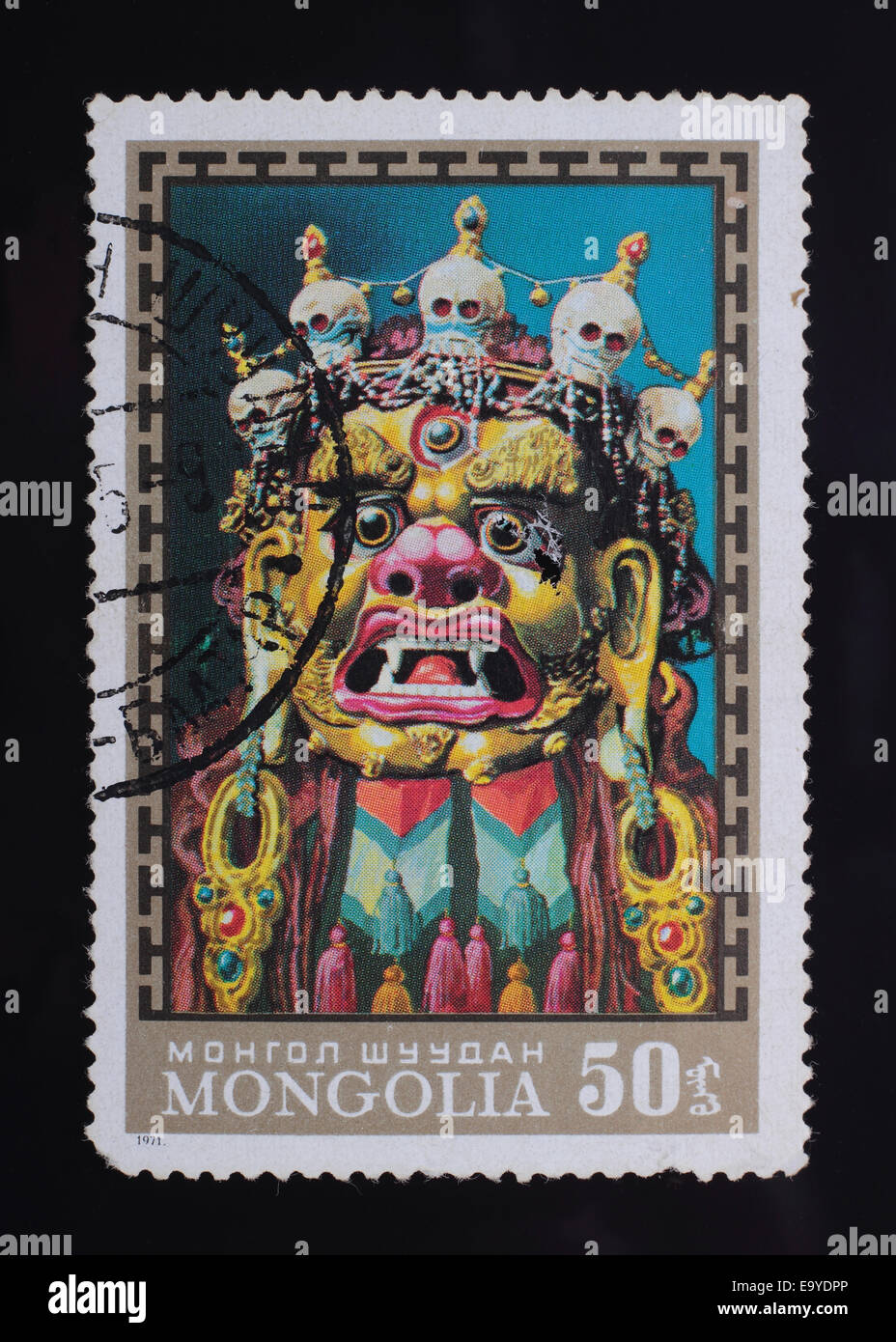 Mongolia - circa 1971: A post stamp printed in the Mongolian shows ...
