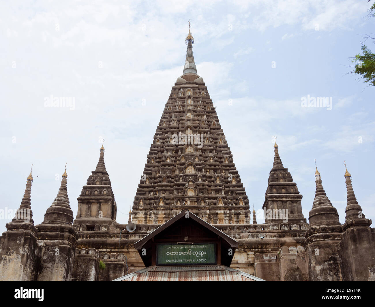 Myanmar Bagan building Stock Photo - Alamy