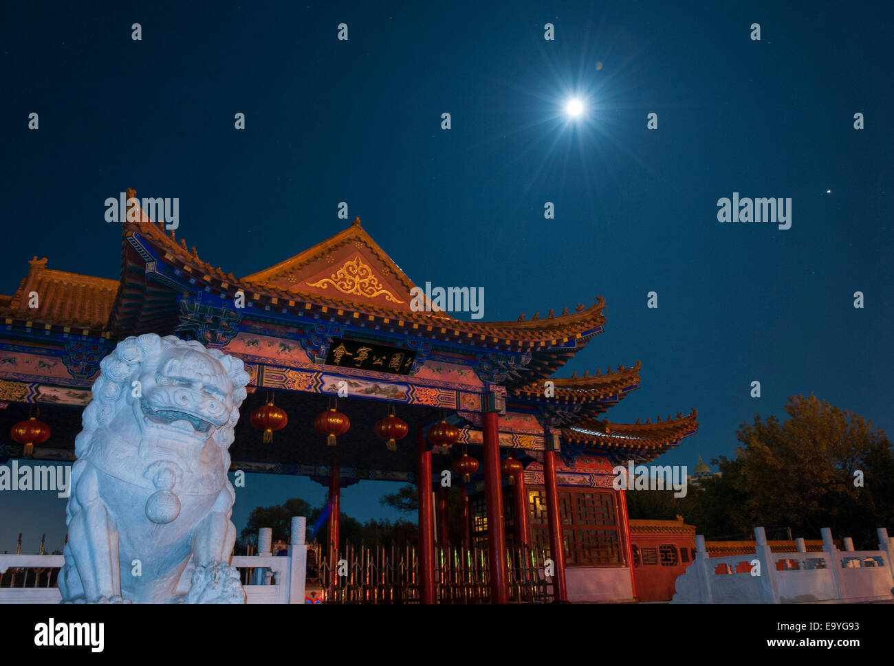 Harbin classical architecture Stock Photo - Alamy