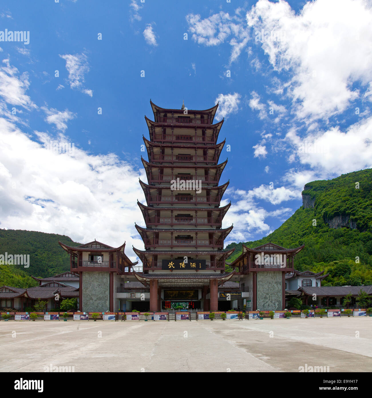 Zhangjiajie pagoda hi-res stock photography and images - Alamy