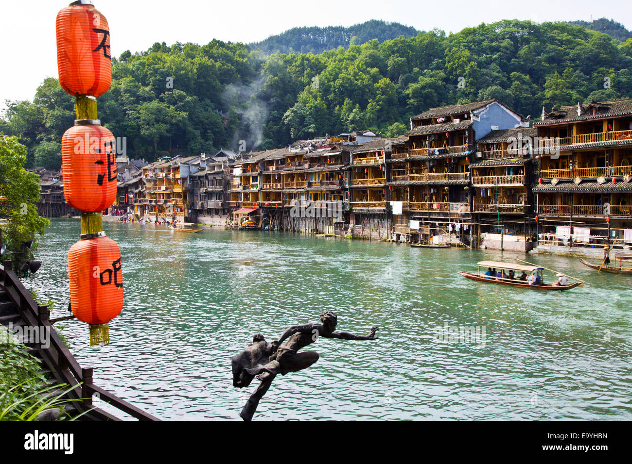 Fenghuang sculpture hi-res stock photography and images - Alamy