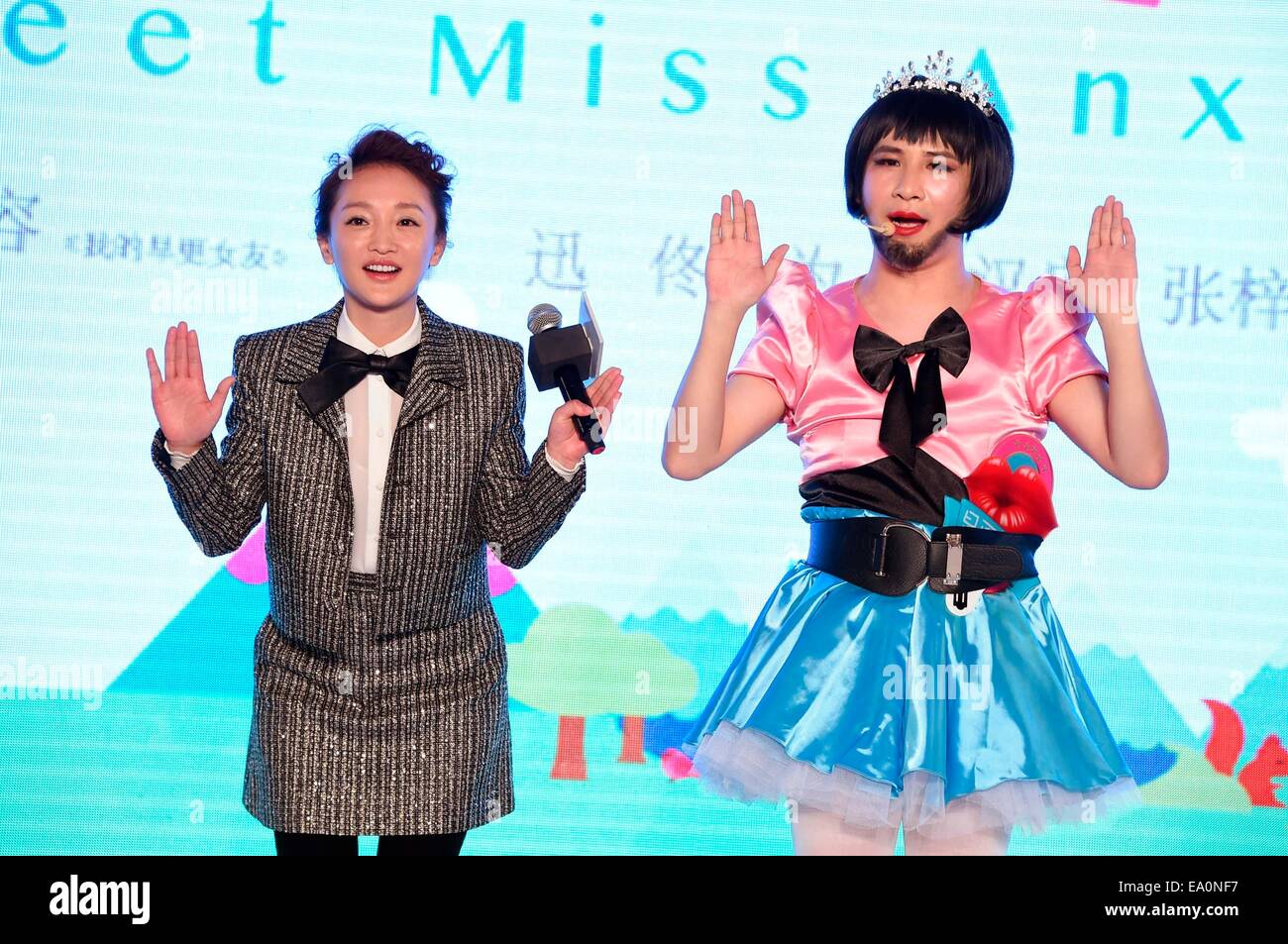 Princess dancing hi-res stock photography and images - Alamy