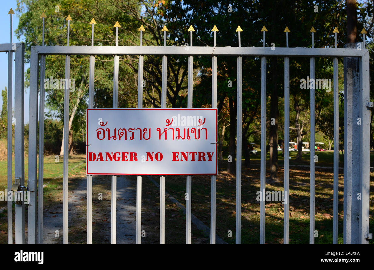 No entry no exit hi-res stock photography and images - Alamy