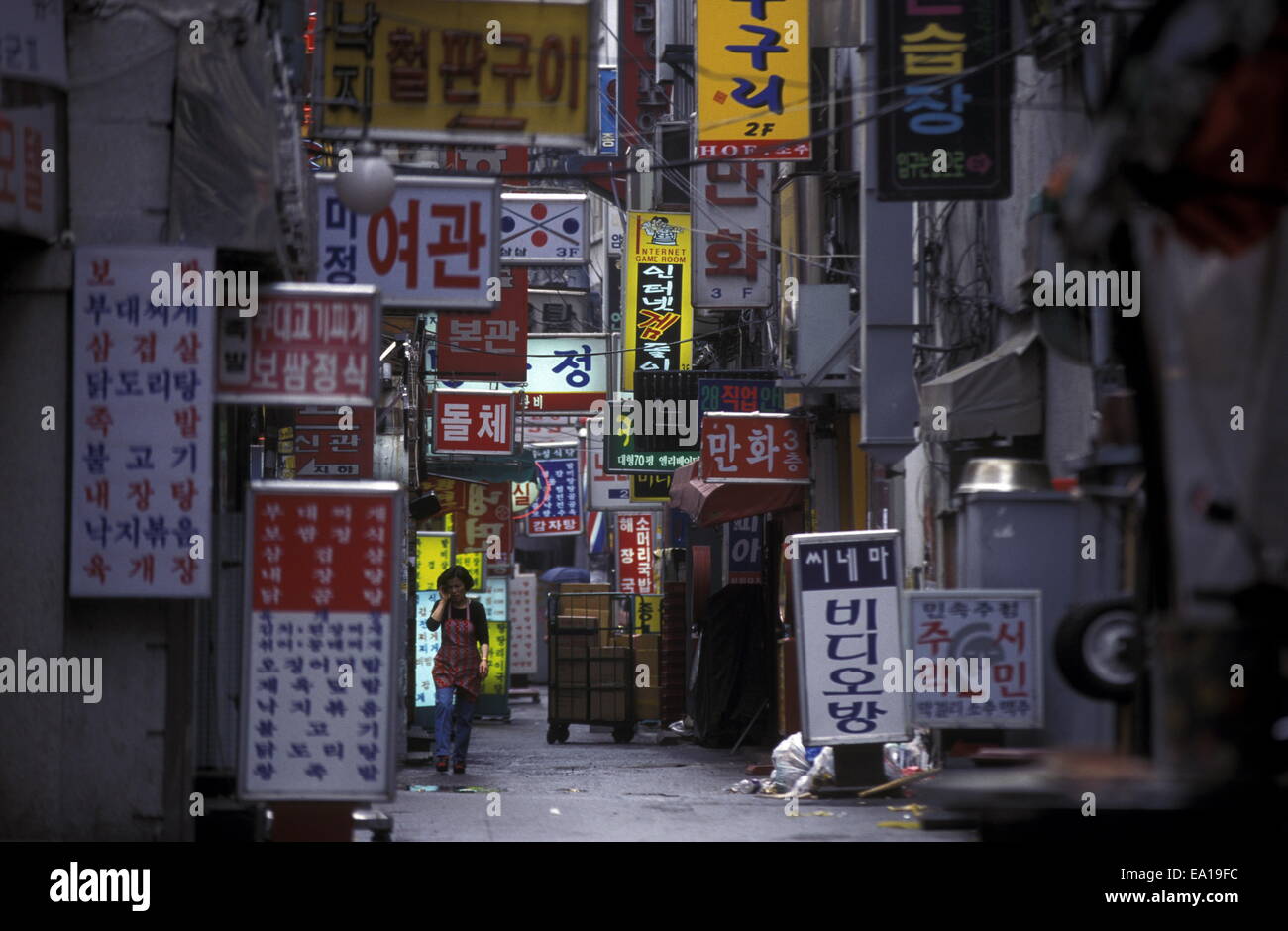 Corean architecture hi-res stock photography and images - Alamy