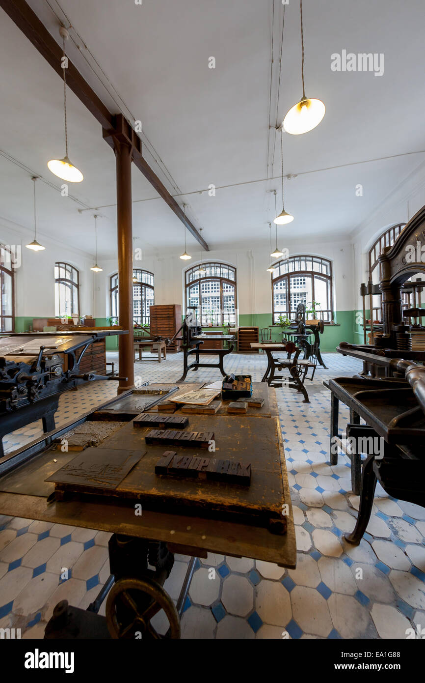 Newspaper printing room hi-res stock photography and images - Alamy