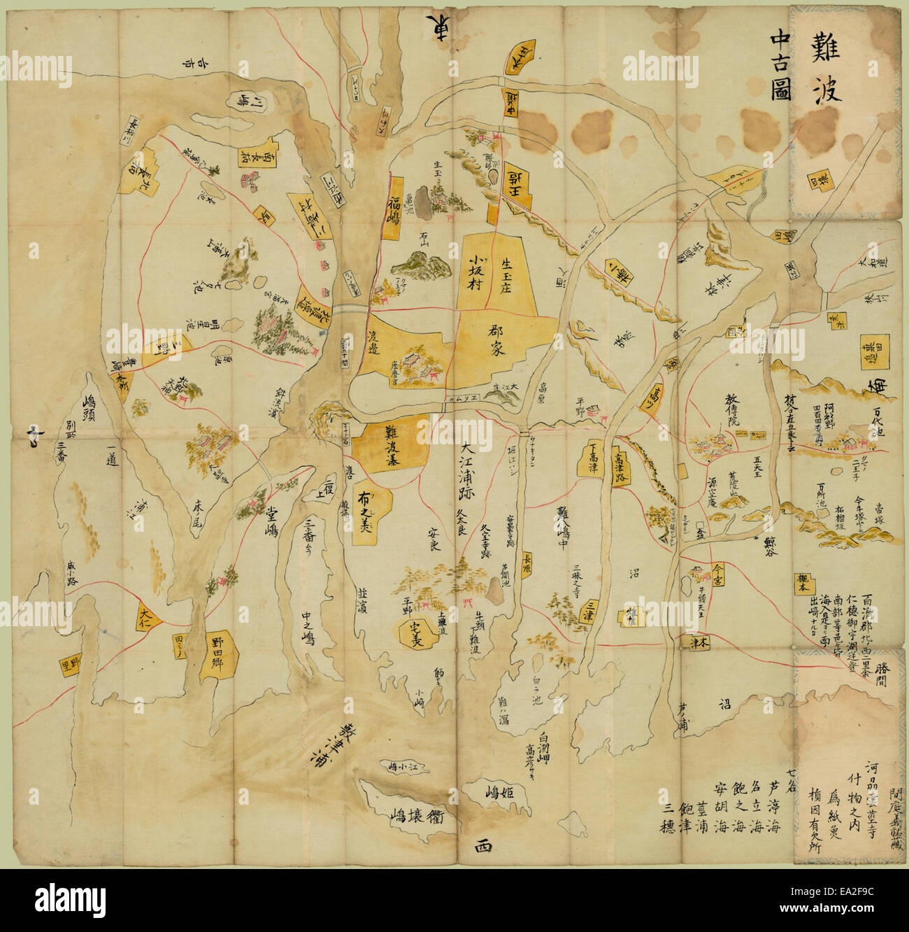 Naniwa hi-res stock photography and images - Alamy