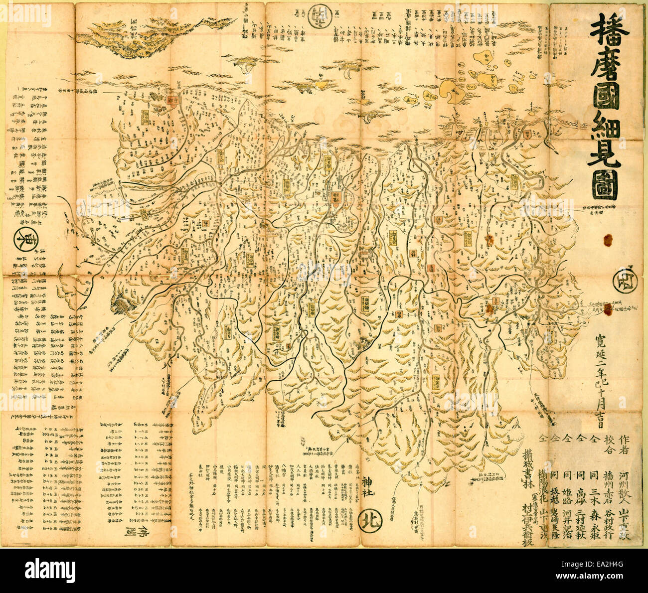 Detailed map of Harima Province Stock Photo - Alamy