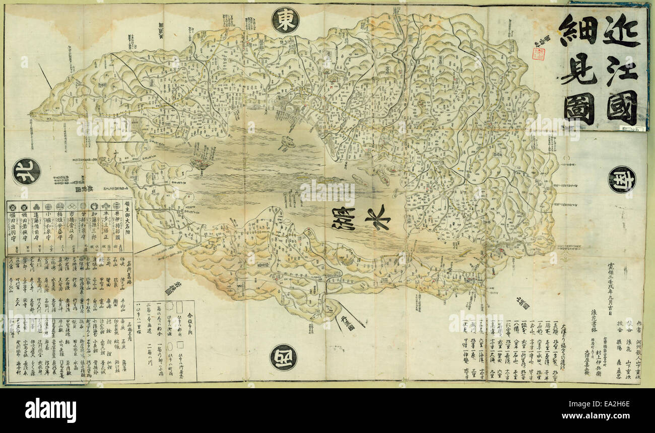 This map provides a detailed view of Omi Province, offering insight ...