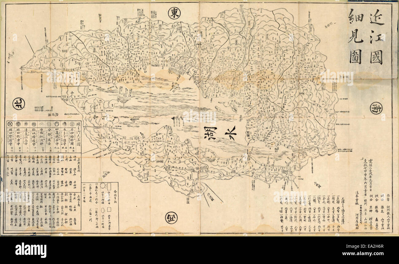 This detailed map of Omi Province, located in Japan, provides a clear ...