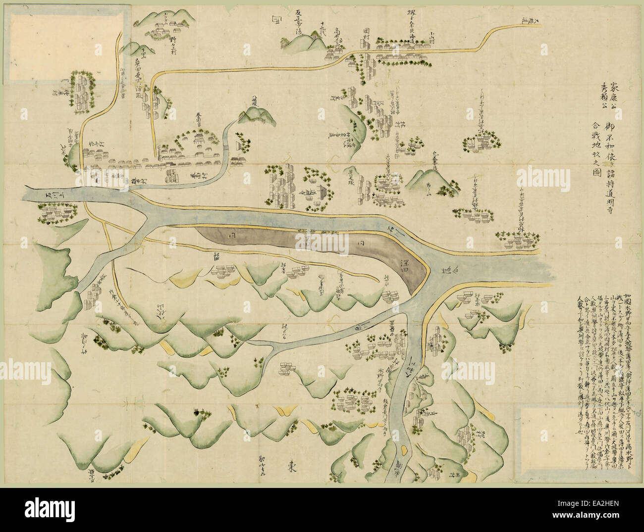 This map depicts the battlefield of the Battle of Domyoji, fought ...