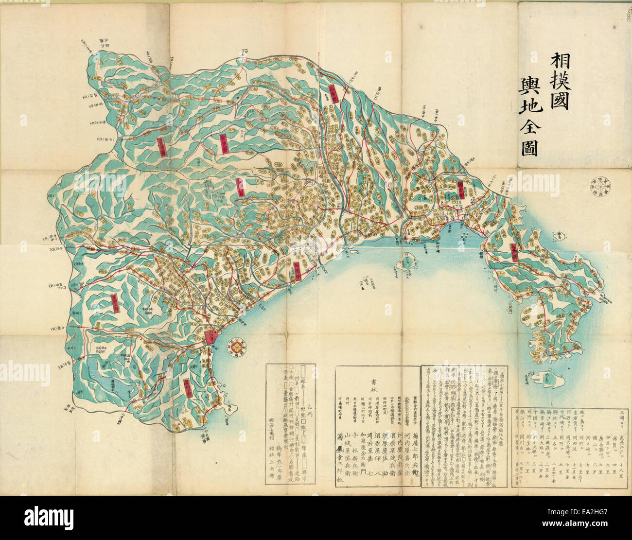 General land map of Sagami Province Stock Photo - Alamy
