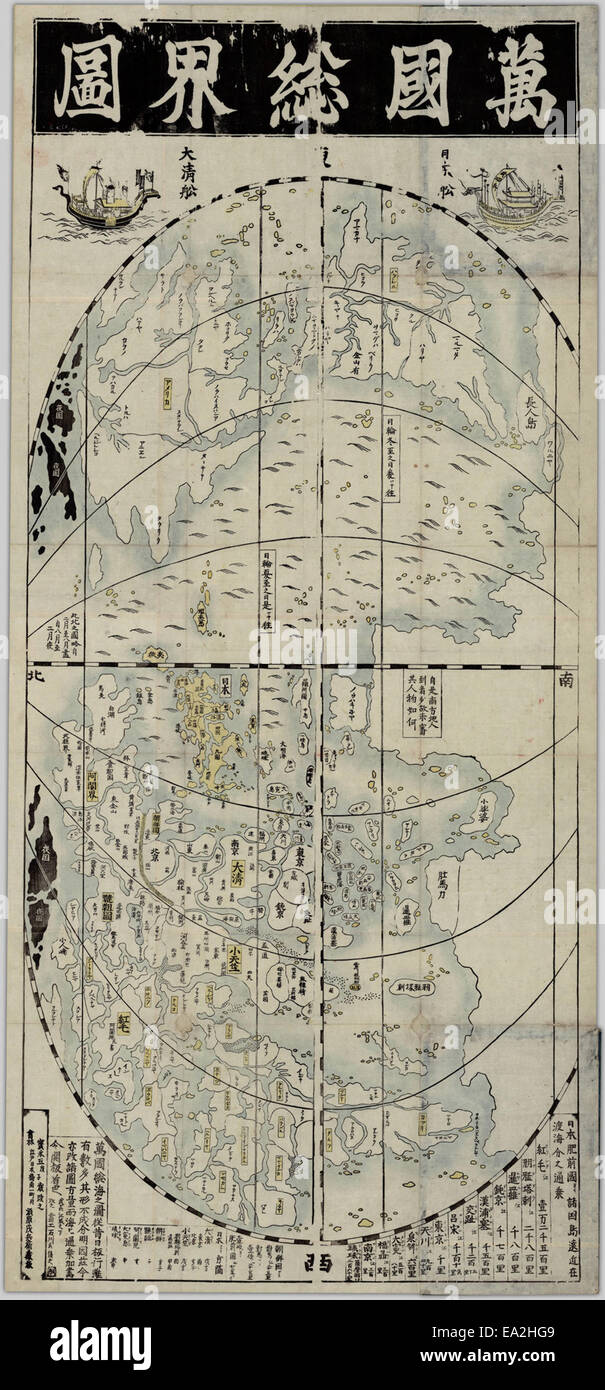 A general map depicting the geographical boundaries of all nations ...