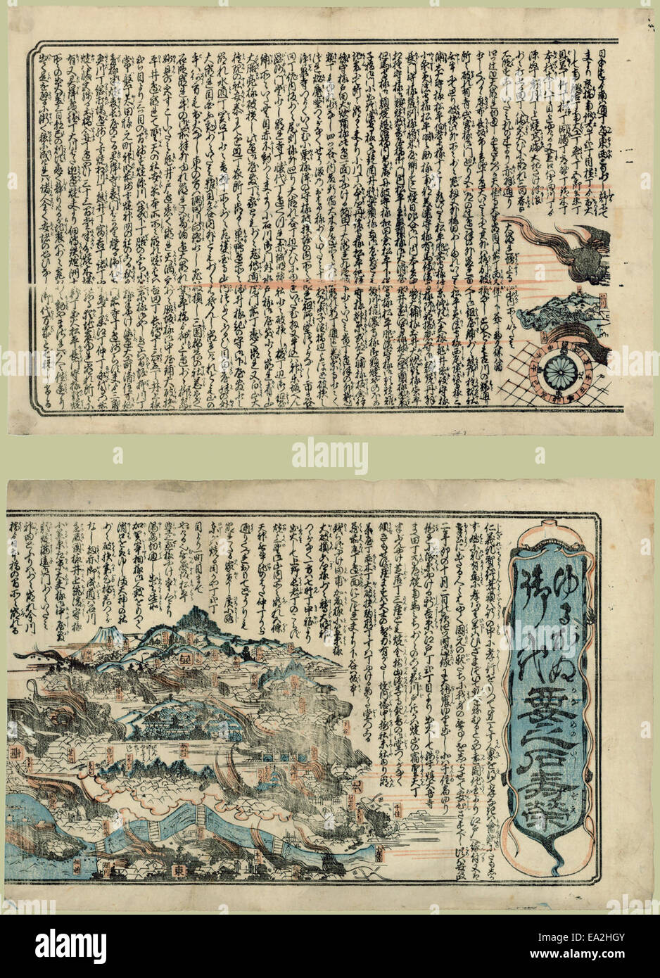 The Kaname Stone is a symbolic object believed to offer protection ...