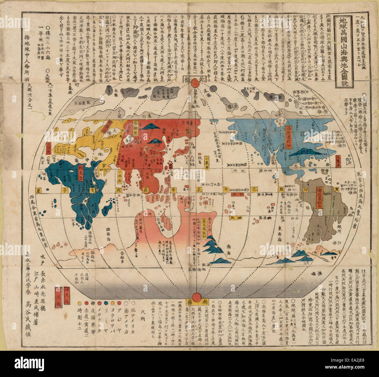 Sekisui’s world map provides a detailed depiction of the geography of ...