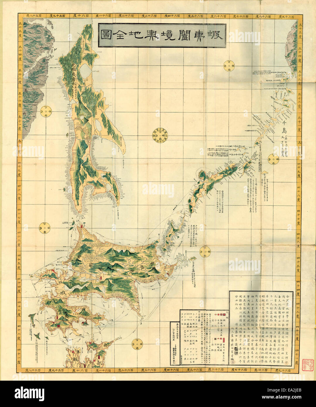 Map of ezo hi-res stock photography and images - Alamy
