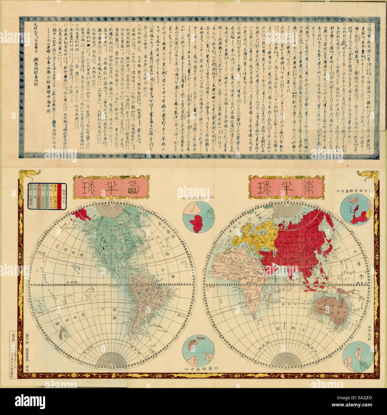 Map of all the countries on the eastern western hemispheres hi-res ...