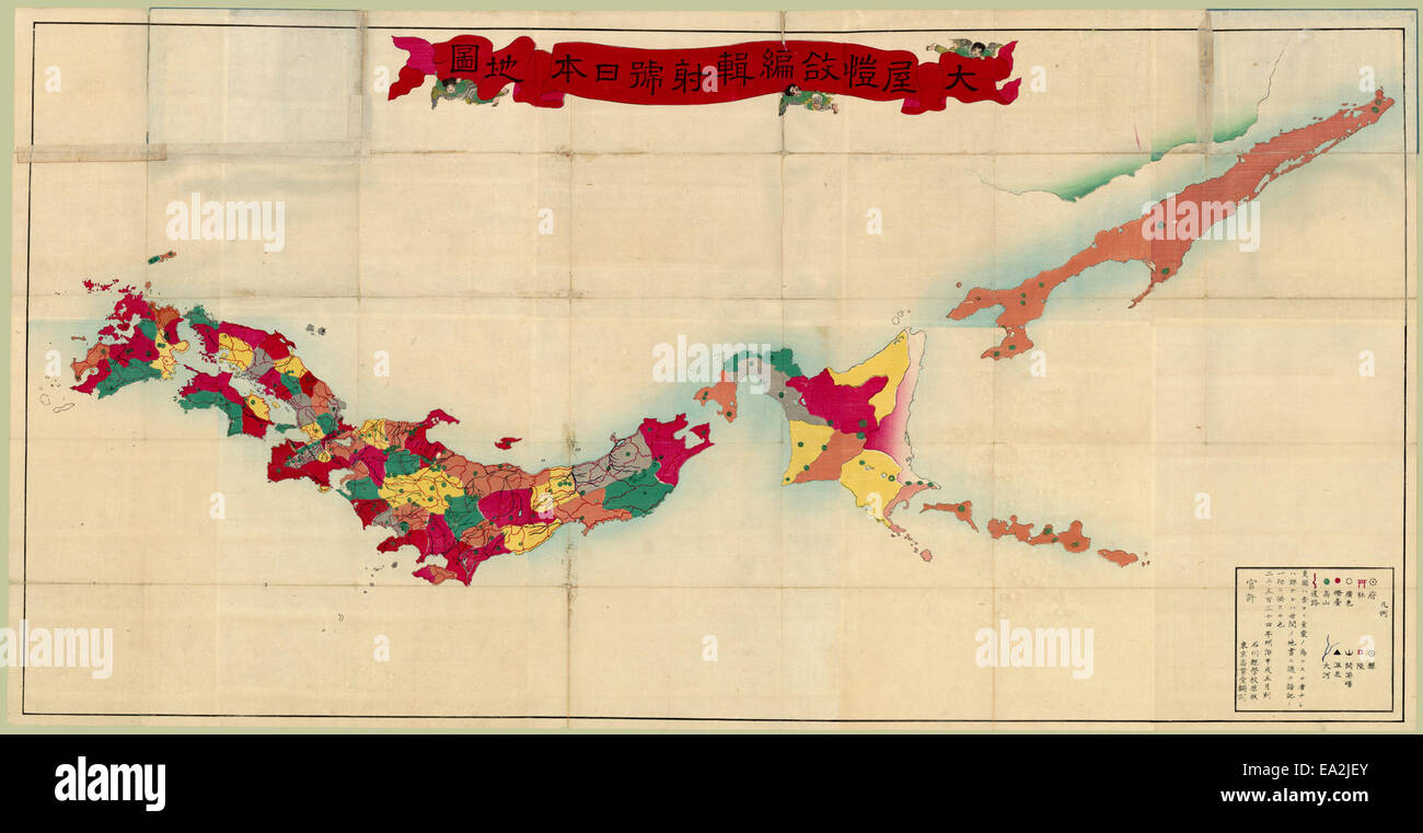 This historical map of Japan, created without place names, offers a ...