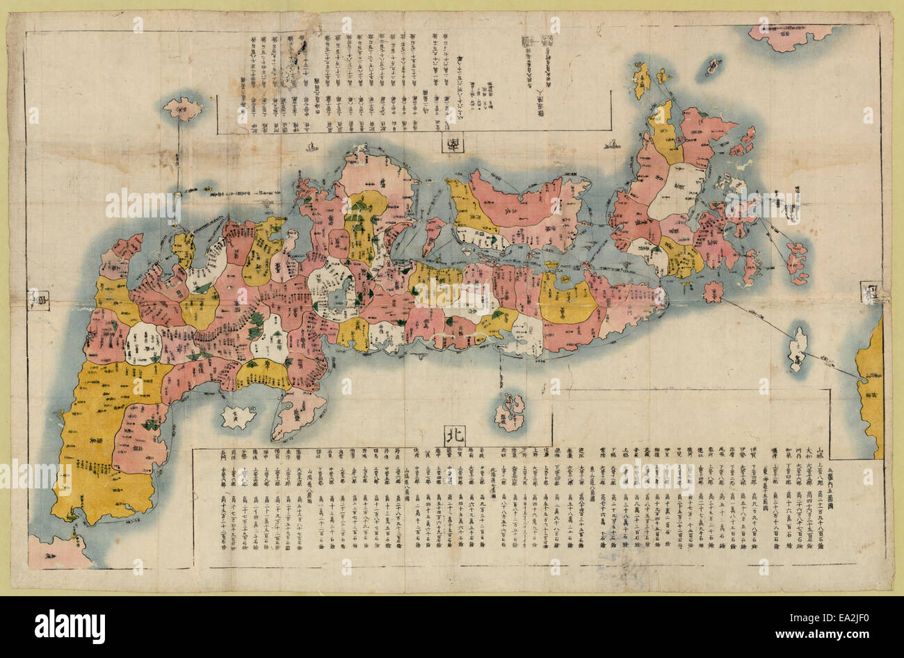 This historical map of Japan offers a geographical representation of ...