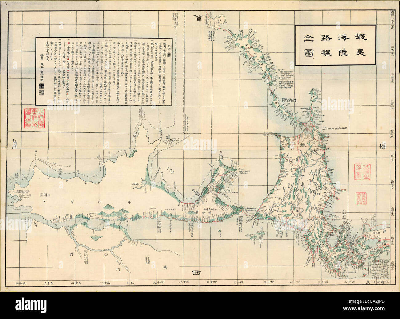 Ezo map hi-res stock photography and images - Alamy