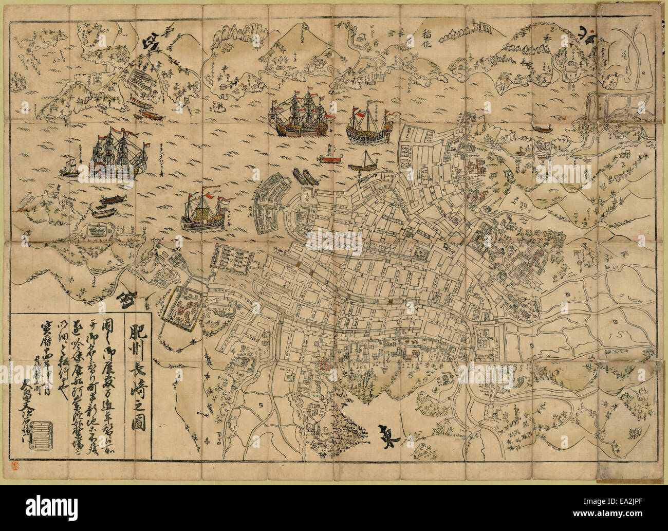 Nagasaki historical map hi-res stock photography and images - Alamy