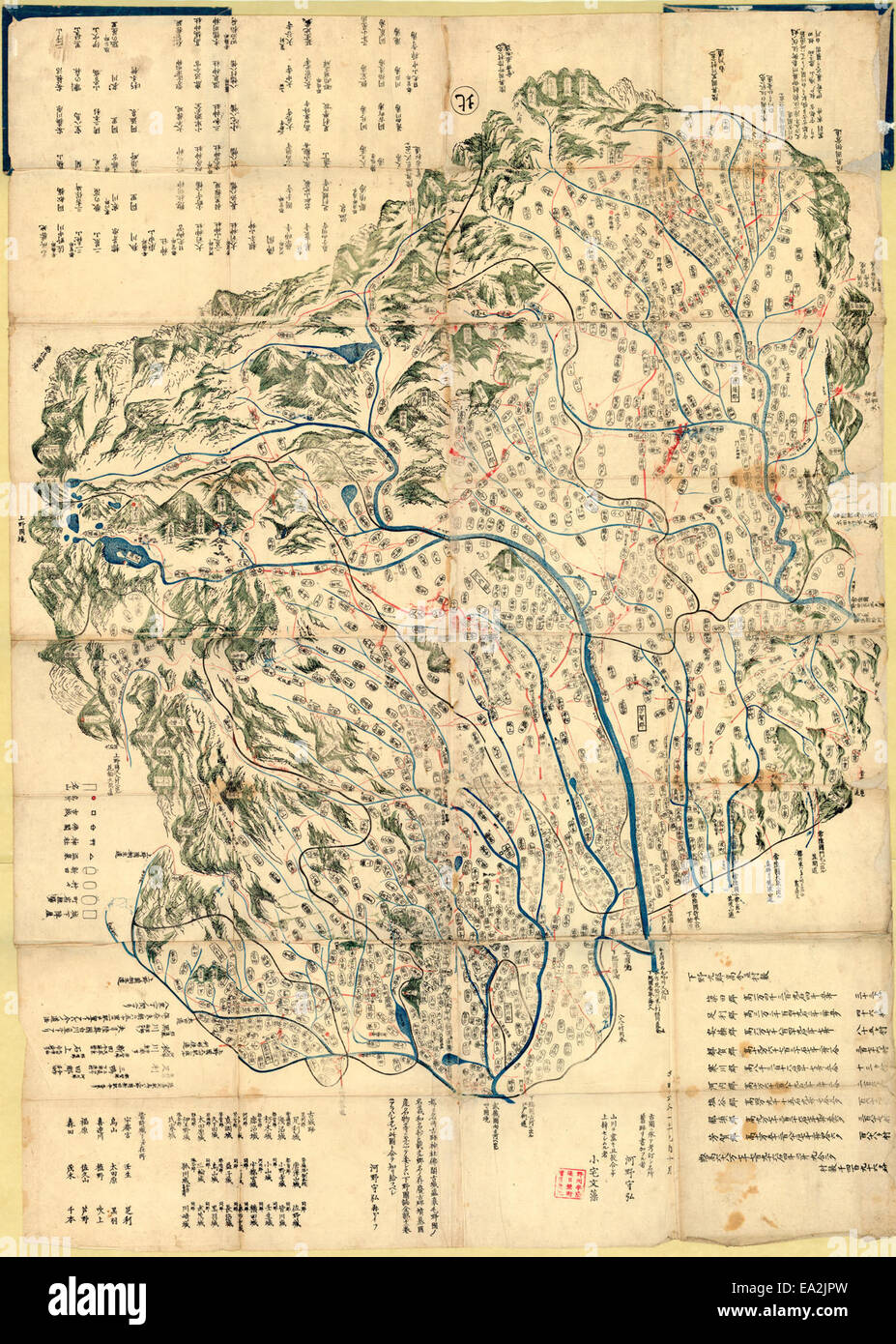 This map illustrates the geographical layout of Shimotsuke Province ...