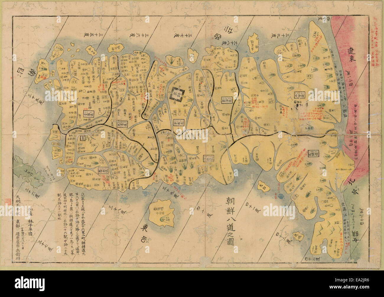 A historical map depicting the eight provinces of Korea, showcasing the ...
