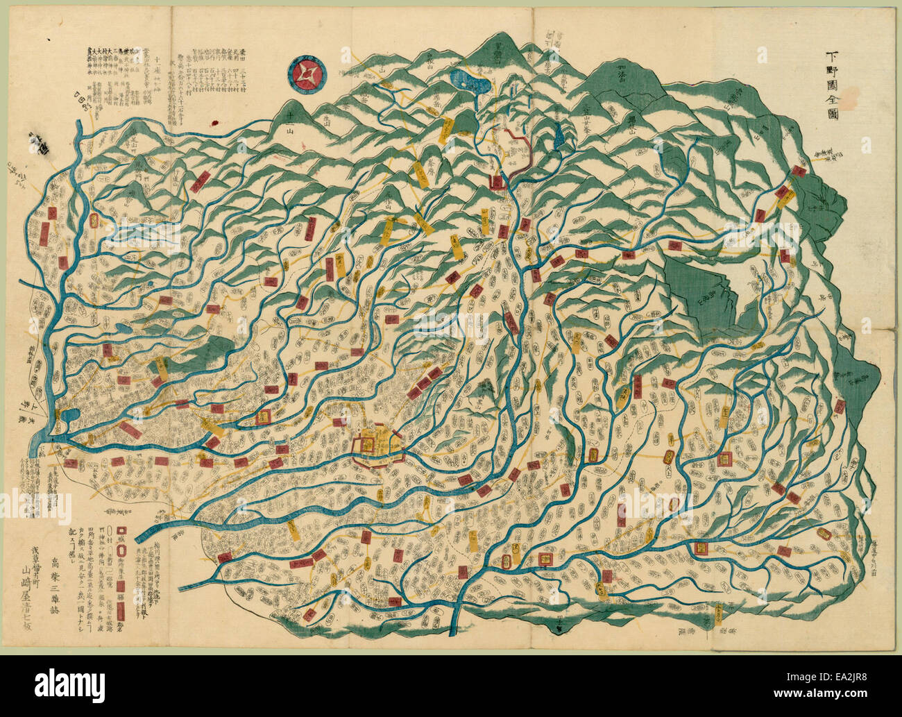 Map of the entire Shimotsuke Province Stock Photo - Alamy