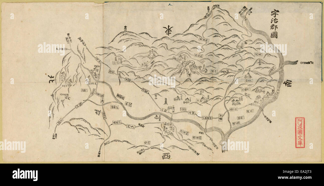 Uji history hi-res stock photography and images - Alamy