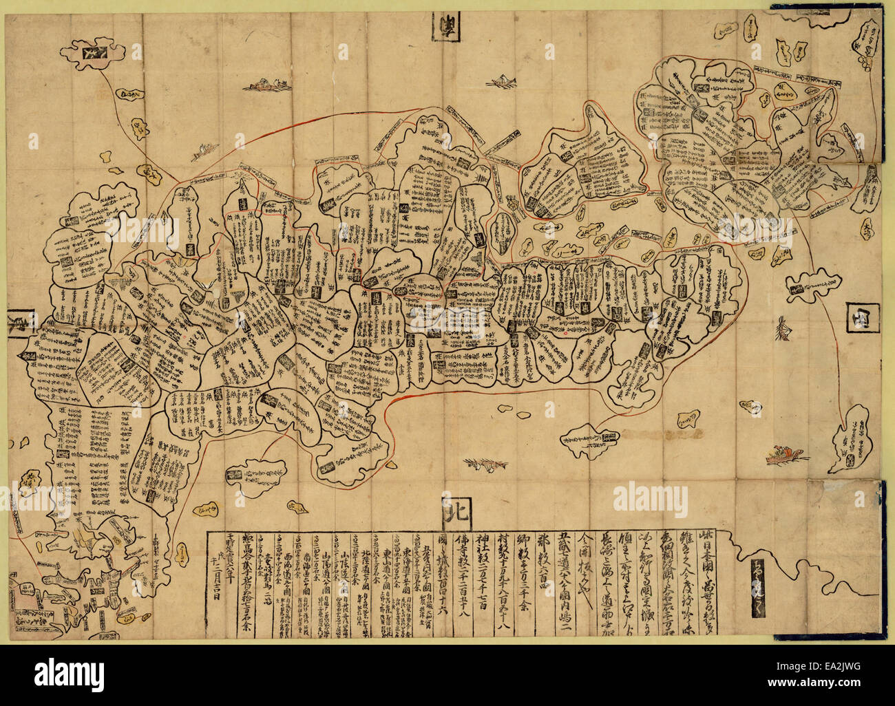 Vintage japan map hi-res stock photography and images - Alamy